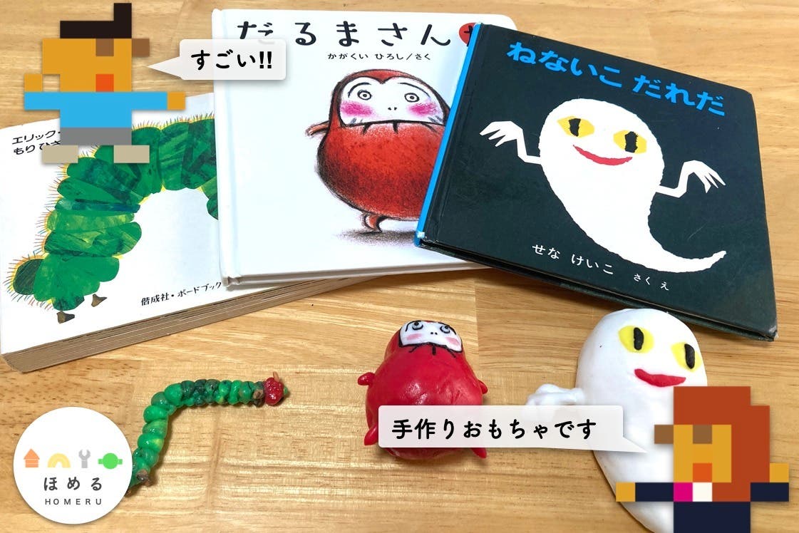 子供も遊べるママ会スペース！　「あいれふ」のすぐ横‼︎５０種類の知育玩具！の写真13