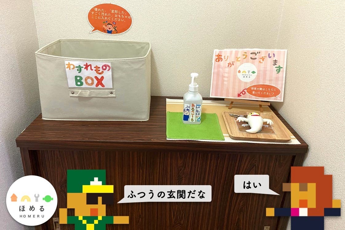 子供も遊べるママ会スペース！　「あいれふ」のすぐ横‼︎５０種類の知育玩具！の写真17