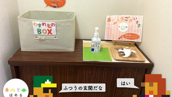 子供も遊べるママ会スペース! 「あいれふ」のすぐ横‼︎50種類の知育玩具!の写真17