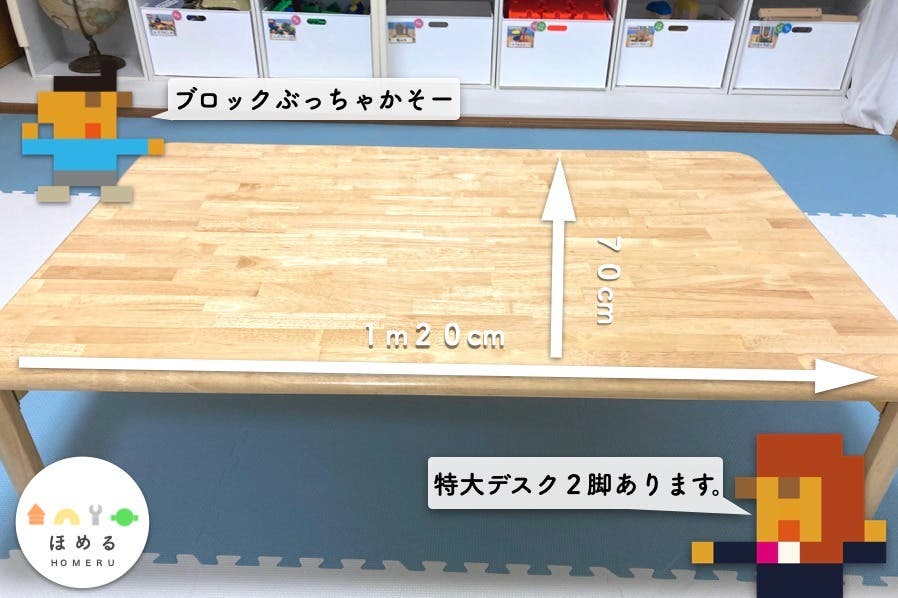 子供も遊べるママ会スペース！　「あいれふ」のすぐ横‼︎５０種類の知育玩具！の写真15