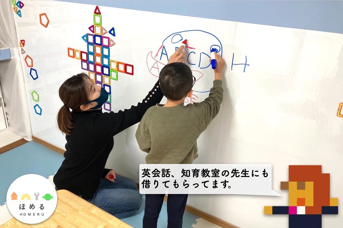 子供も遊べるママ会スペース！　「あいれふ」のすぐ横‼︎５０種類の知育玩具！の写真10