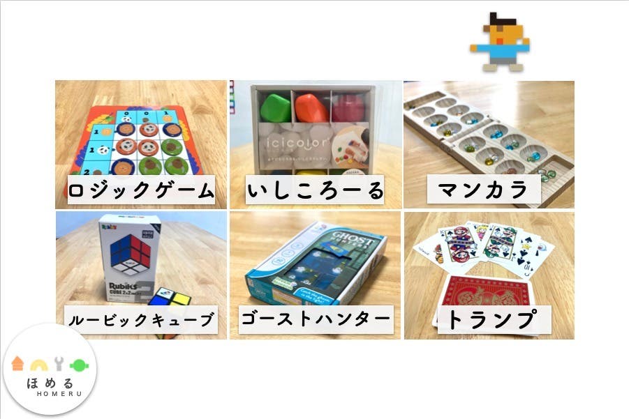 子供も遊べるママ会スペース！　「あいれふ」のすぐ横‼︎５０種類の知育玩具！の写真19