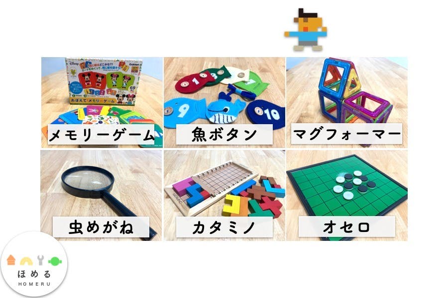 子供も遊べるママ会スペース！　「あいれふ」のすぐ横‼︎５０種類の知育玩具！の写真20