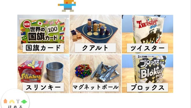 子供も遊べるママ会スペース! 「あいれふ」のすぐ横‼︎50種類の知育玩具!の写真22