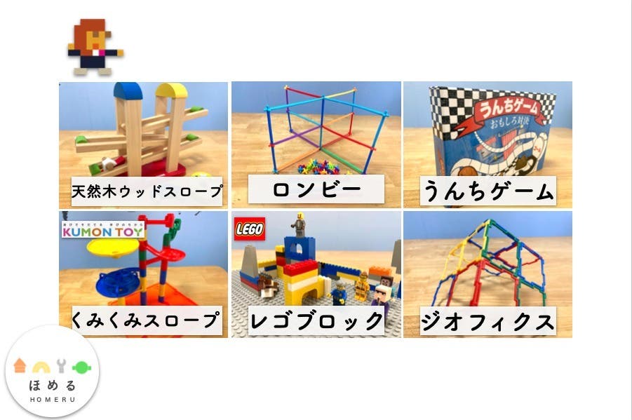 子供も遊べるママ会スペース！　「あいれふ」のすぐ横‼︎５０種類の知育玩具！の写真23