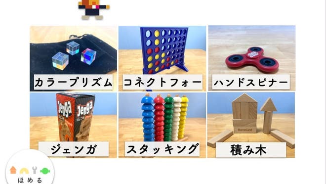 子供も遊べるママ会スペース! 「あいれふ」のすぐ横‼︎50種類の知育玩具!の写真24