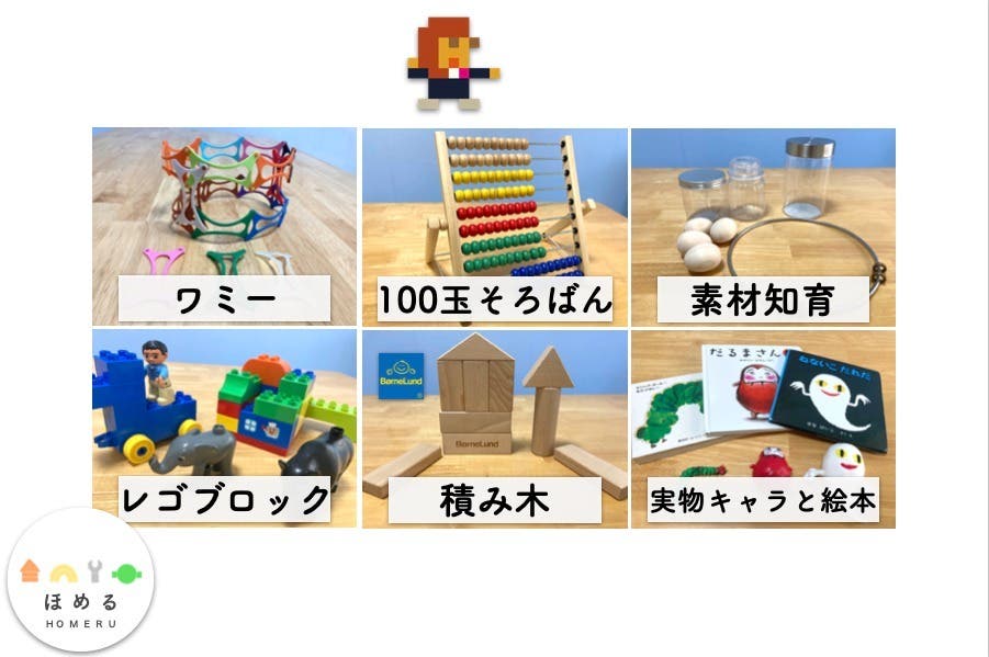 子供も遊べるママ会スペース！　「あいれふ」のすぐ横‼︎５０種類の知育玩具！の写真25