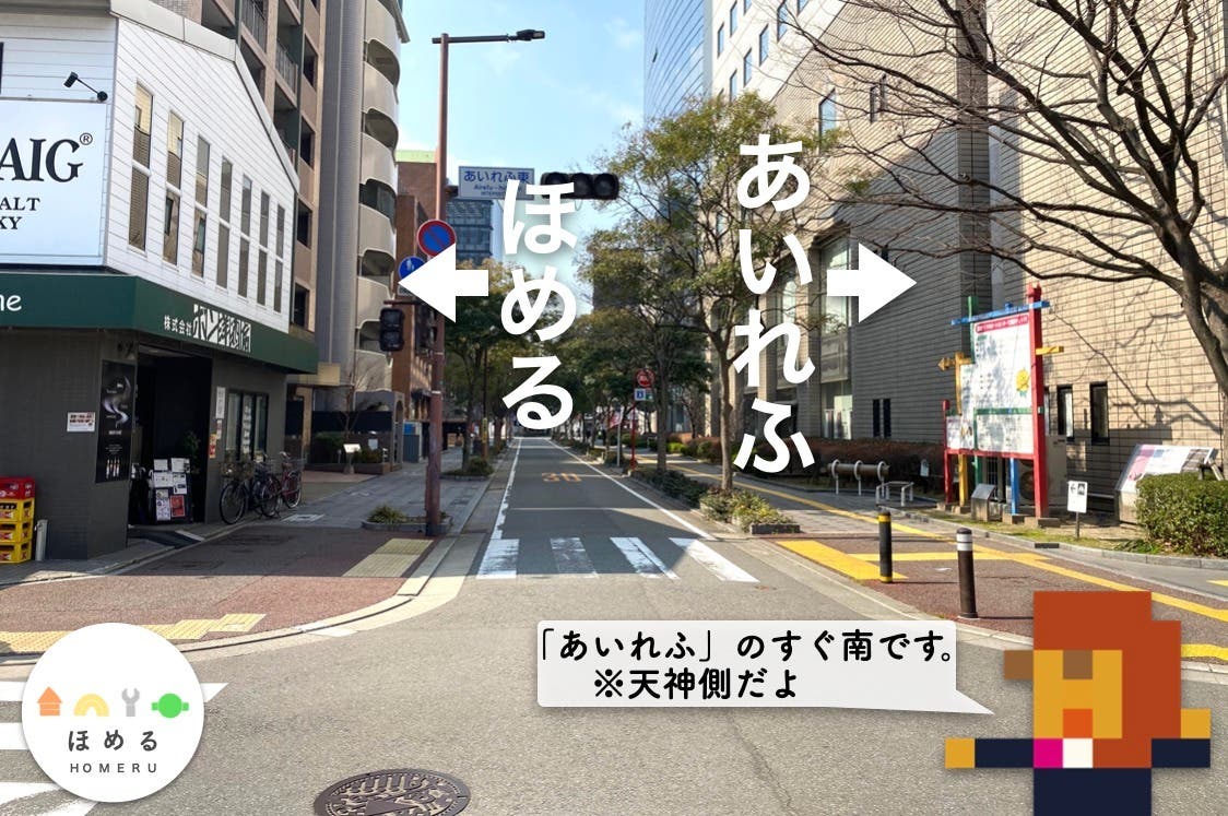 子供も遊べるママ会スペース！　「あいれふ」のすぐ横‼︎５０種類の知育玩具！の写真26