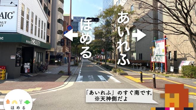 子供も遊べるママ会スペース! 「あいれふ」のすぐ横‼︎50種類の知育玩具!の写真26