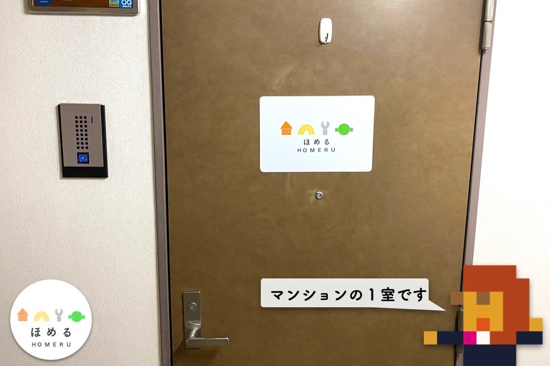 子供も遊べるママ会スペース！　「あいれふ」のすぐ横‼︎５０種類の知育玩具！の写真28