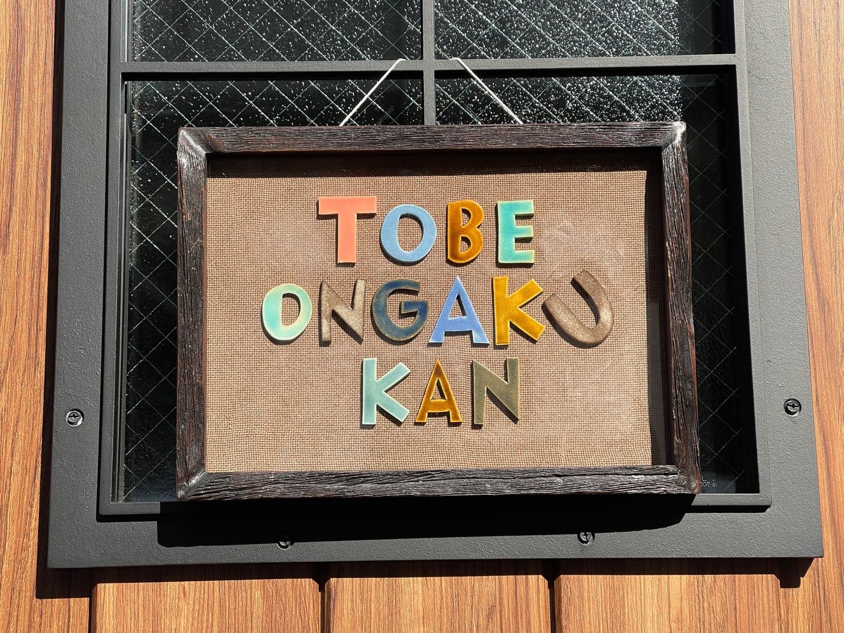 横浜駅から京急２分の駅前！　グランドピアノ付ミニ音楽ホール・音楽スタジオ（会議利用可）の写真6