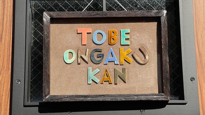 横浜駅から京急2分の駅前! グランドピアノ付ミニ音楽ホール・音楽スタジオ(会議利用可)の写真6