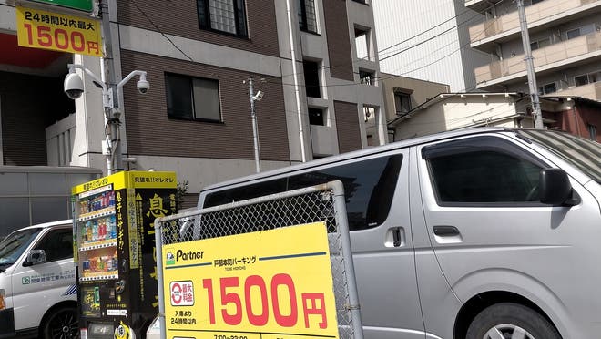 西海岸テイスト🏖 🚋駅バス近🚌✨大人気ゲーム機🎮神サイズTV📺ゴミ捨オプ有り✨の写真26