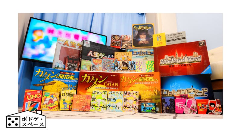 🌟NEW OPEN🌟ボドゲ高田馬場🎲ボードゲーム🎮大人気TVゲーム📺光回線⚡#ボドゲ高田馬場 24h