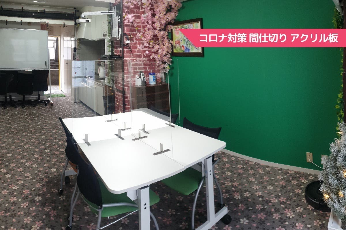 🌸期間限定値下げ中😆温水便座🎊100型大型スクリーン・ガスコンロ・角部屋・広いスペース★吉祥寺駅2分（吉祥寺スペース）51の写真5