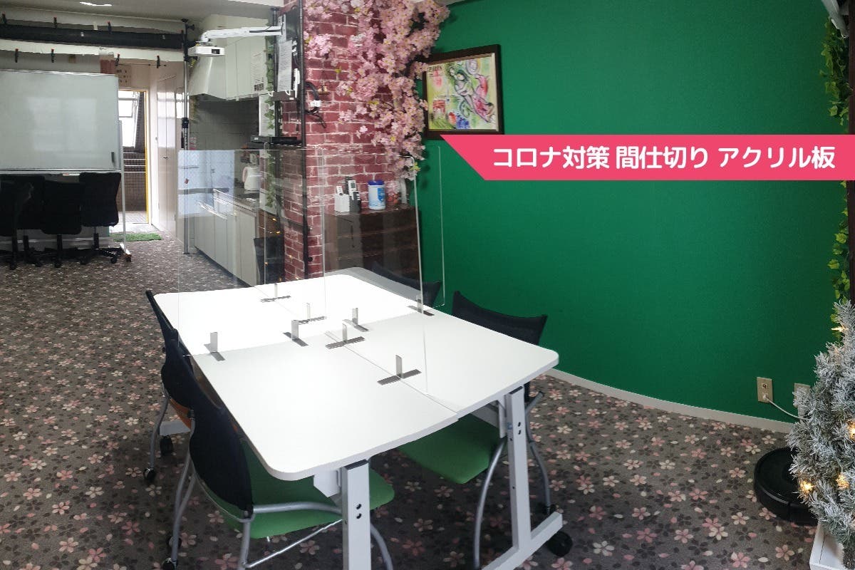 🌸吉祥寺駅2分❗静か•角部屋スペース5F✨アクリル板😆温水便座🎊100型大型スクリーン・ガスコンロ★（吉祥寺スペース5）の写真6