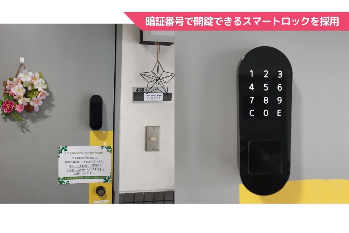 【吉祥寺2分・飛沫対策アクリル板】✨角部屋😆温水便座👞土足可・ホワイトボード２台・プロジェクター・椅子16脚・無人貸し会議室48の写真17