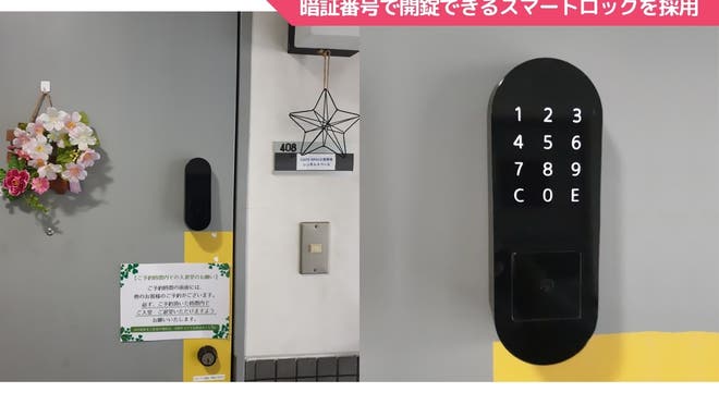 【吉祥寺2分・飛沫対策アクリル板】✨角部屋😆温水便座👞土足可・ホワイトボード2台・プロジェクター・椅子16脚・無人貸し会議室48の写真17