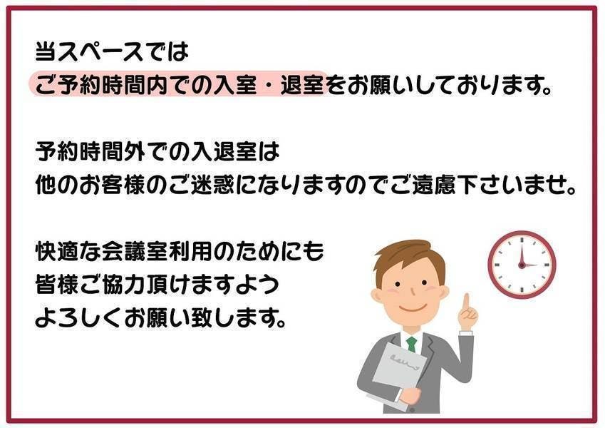 【RAKUNA上野・御徒町B】駅徒歩2分！完全個室/Wi-Fi無料・ビジネス利用やプライベート利用に♪の写真15