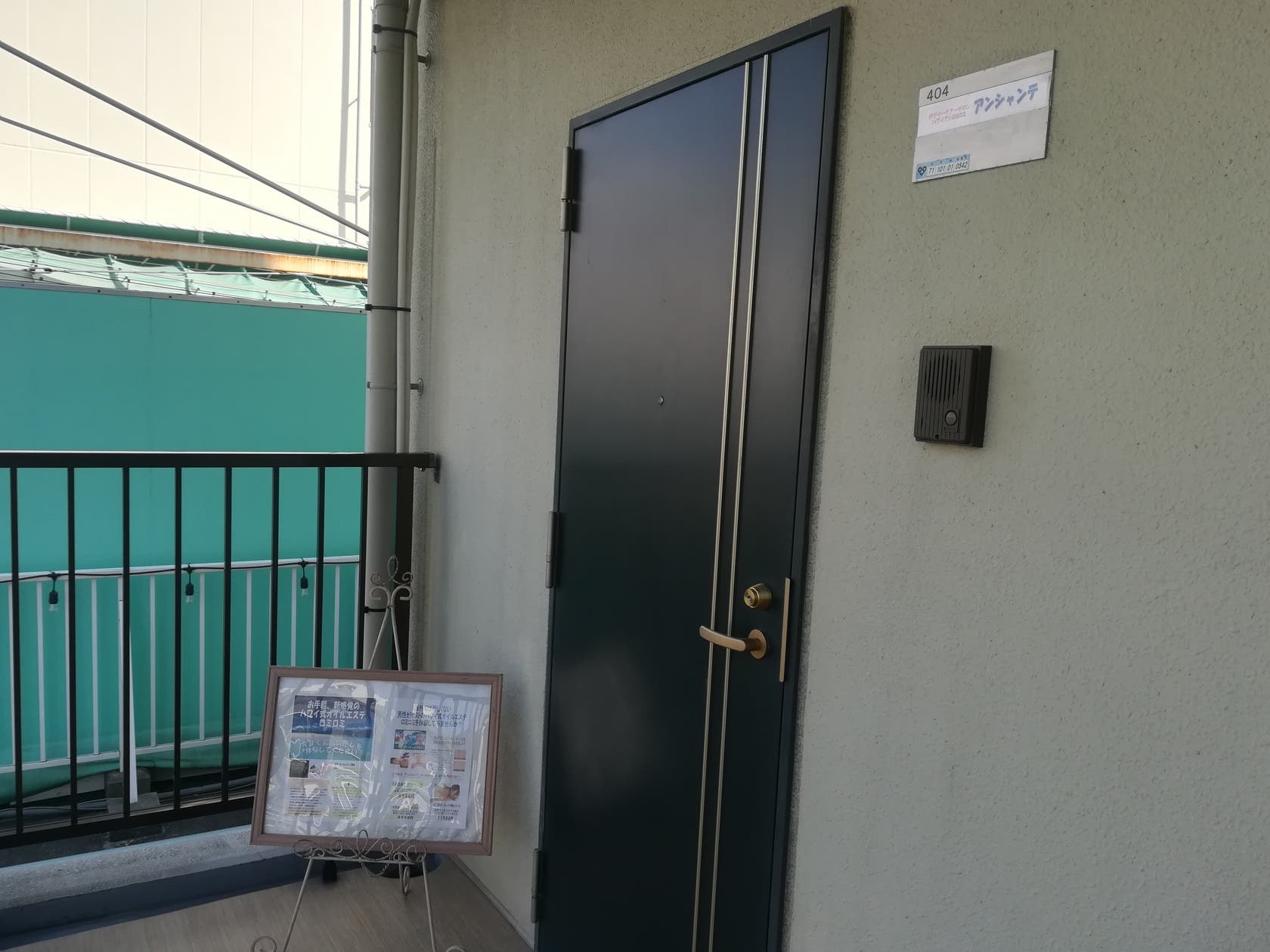 値下げしました。エステ・マッサージ・エクステ・ネイルなどのご利用に！の写真5