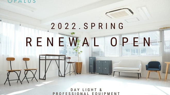 東新宿駅徒歩5分!一日中自然光◎/プロ用照明常設!商用/動画OK!【新宿駅徒歩圏】の写真1