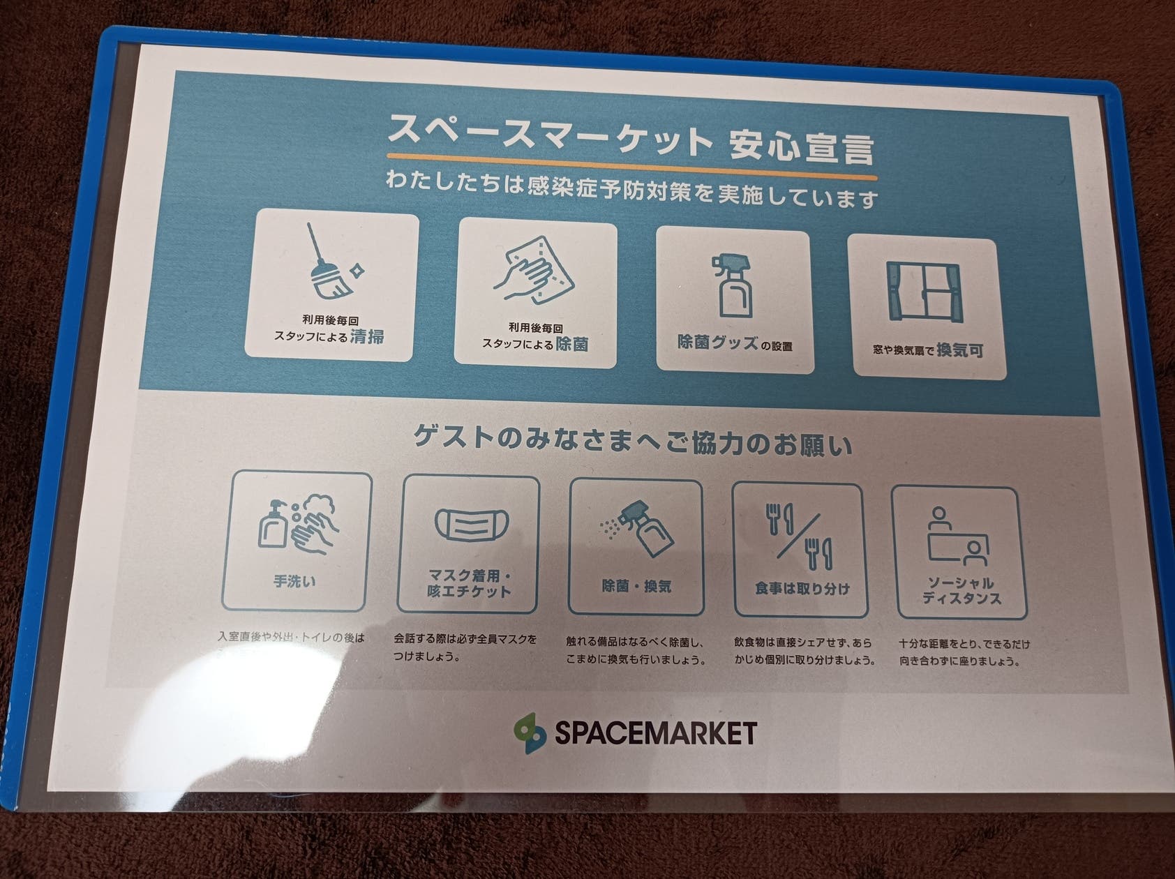 【完全個室】大濠公園駅徒歩6分のレンタルサロンの写真10