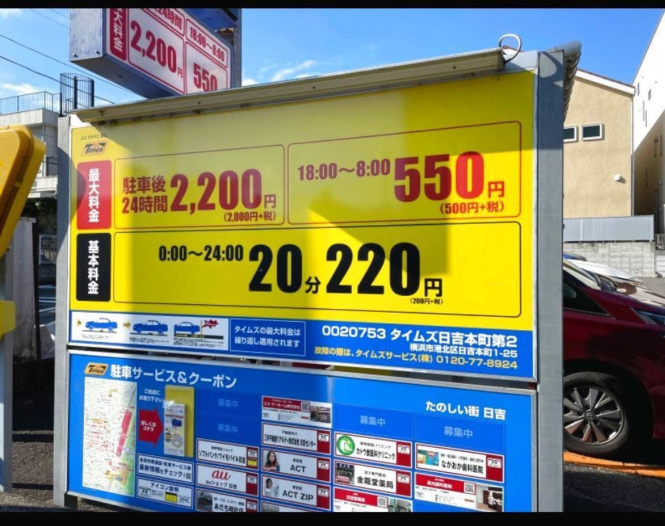 日吉駅徒歩3分☆たくさんの割引プランをご用意☆フットネイルができるのはここだけ！✽パーソナルカラー✽占い等カウンセリングの写真17