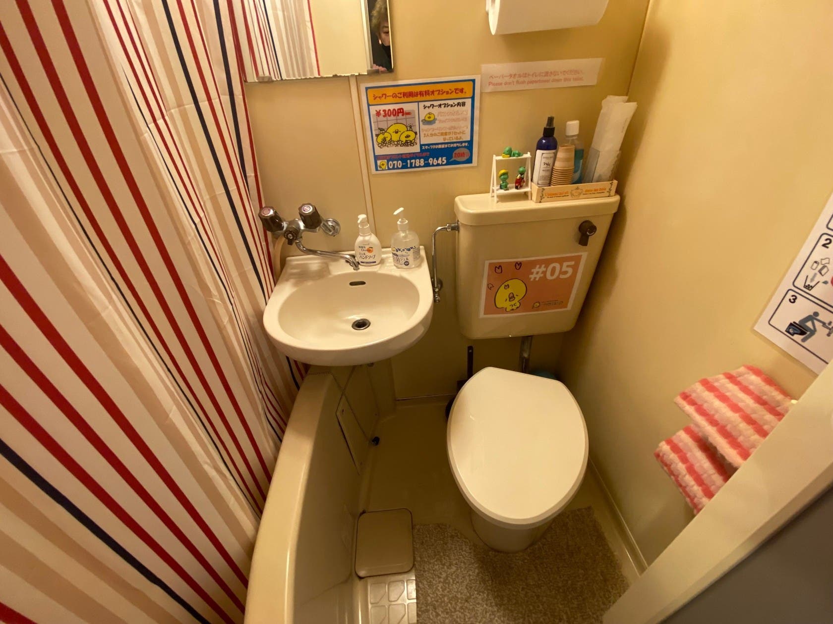 R406🐻みんな仲良くなれる🐻・Netflix・動画見放題・おうちデートにオススメのお部屋🐼の写真15