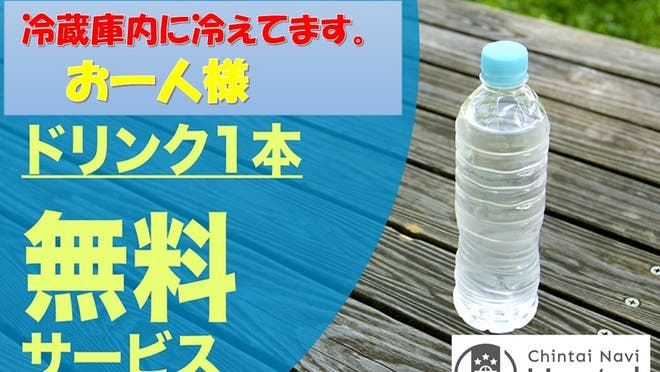 R404🐥ぴよたその小さなおうち🐣・おうちデートにオススメ💓映画・ドラマ・アニメ動画見放題🎦の写真13