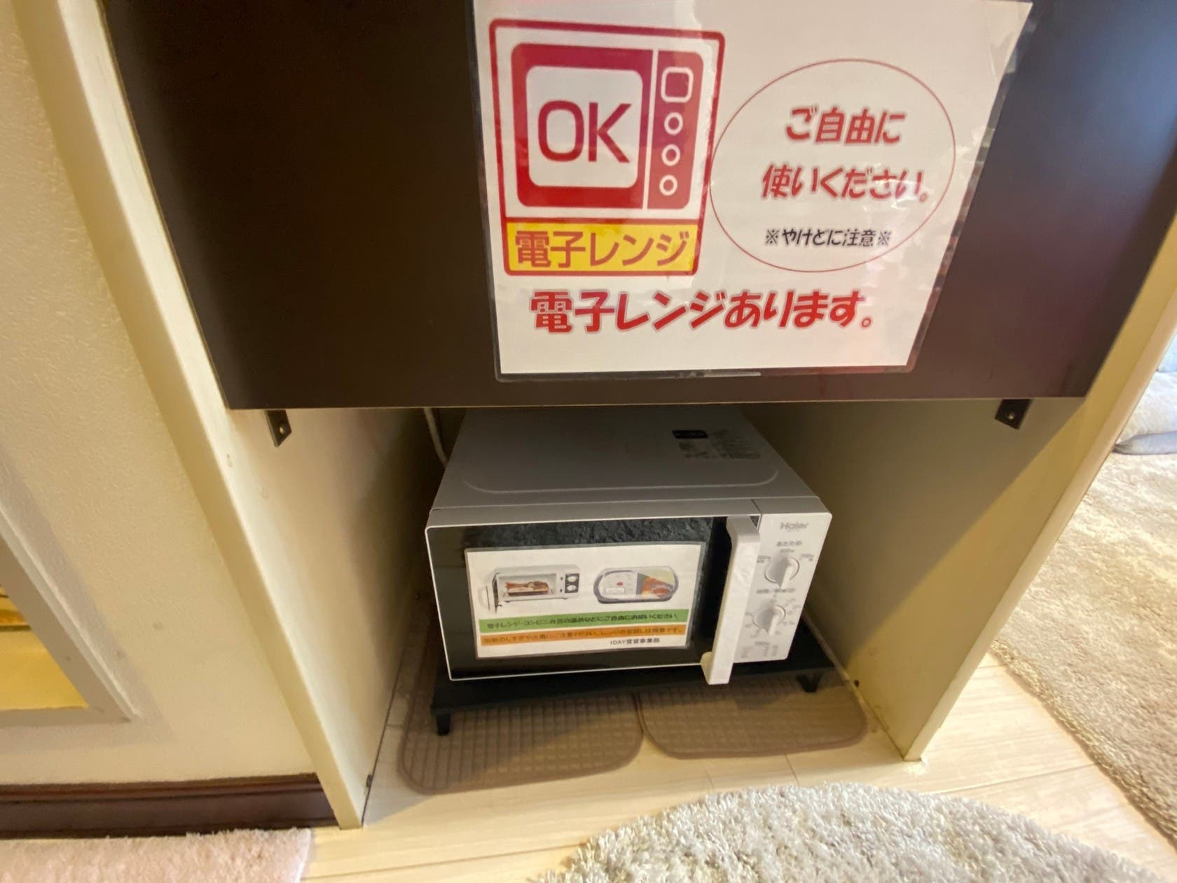 R404🐥ぴよたその小さなおうち🐣・おうちデートにオススメ💓映画・ドラマ・アニメ動画見放題🎦の写真22