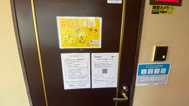 R404🐥ぴよたその小さなおうち🐣・おうちデートにオススメ💓映画・ドラマ・アニメ動画見放題🎦の写真23