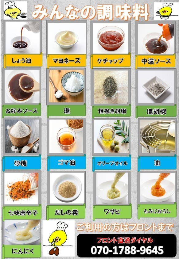 R408🐣みんなで盛り上がる🐣🎬映画・動画コンテンツ見放題🎦ライブ配信対応・キッチンでお料理も楽しめるお部屋の写真15