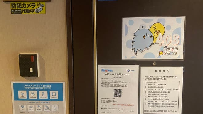 R408🐣みんなで盛り上がる🐣🎬映画・動画コンテンツ見放題🎦ライブ配信対応・キッチンでお料理も楽しめるお部屋の写真16