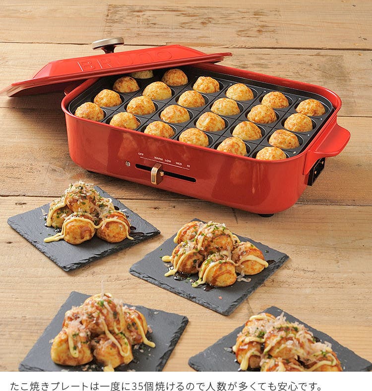 ♪タコ焼き器♪の画像1