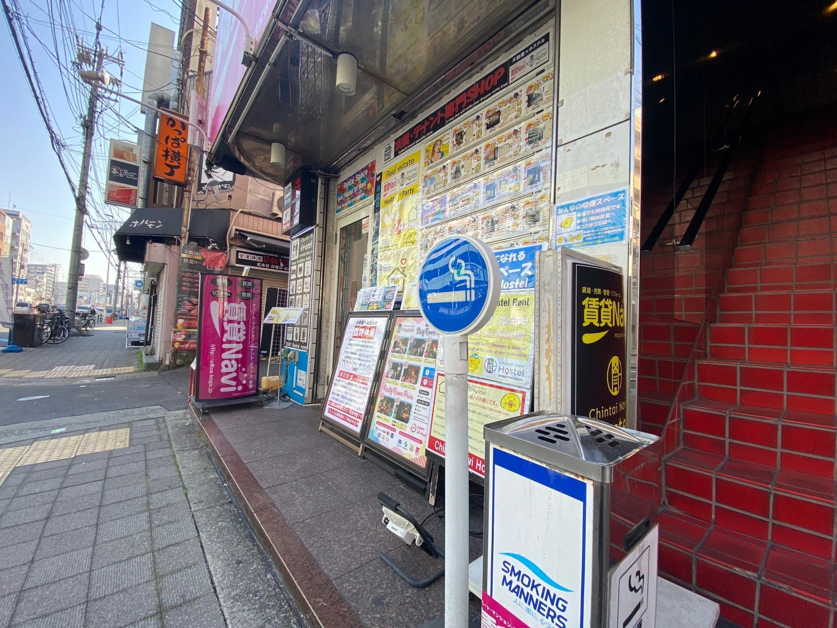 R507🐤みんなが笑顔になれるパーティールーム🐤・🎦アマゾンプライム完備・動画見放題🎦の写真13