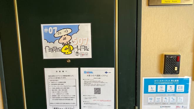 R507🐤みんなが笑顔になれるパーティールーム🐤・🎦アマゾンプライム完備・動画見放題🎦の写真24