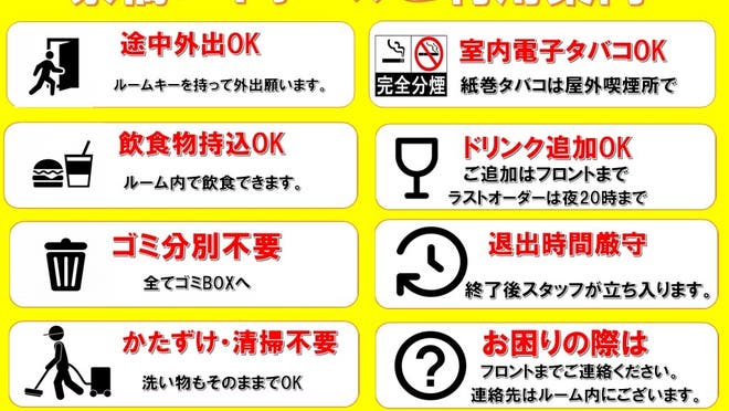 🍷BAR風ROOM🍷(^^)!京橋ハイボール・飲み放題プランもあり🎦動画見放題🎦Netflix完備🎬の写真3