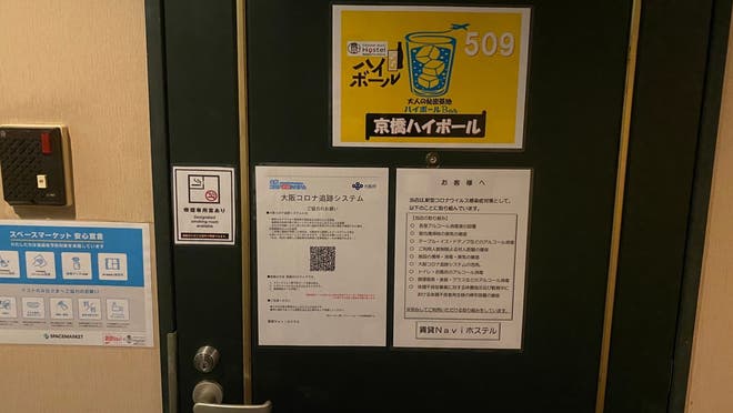 🍷BAR風ROOM🍷(^^)!京橋ハイボール・飲み放題プランもあり🎦動画見放題🎦Netflix完備🎬の写真8