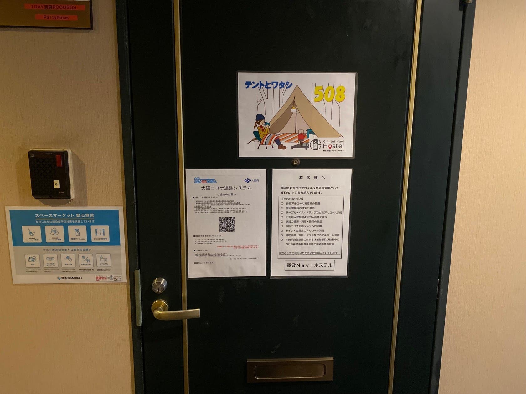 ⛺テントとワタシ⛺☆雨の日でも室内で手ぶらで本格的なキャンプ体験が楽しめます。☆Netflix完備☆の写真14