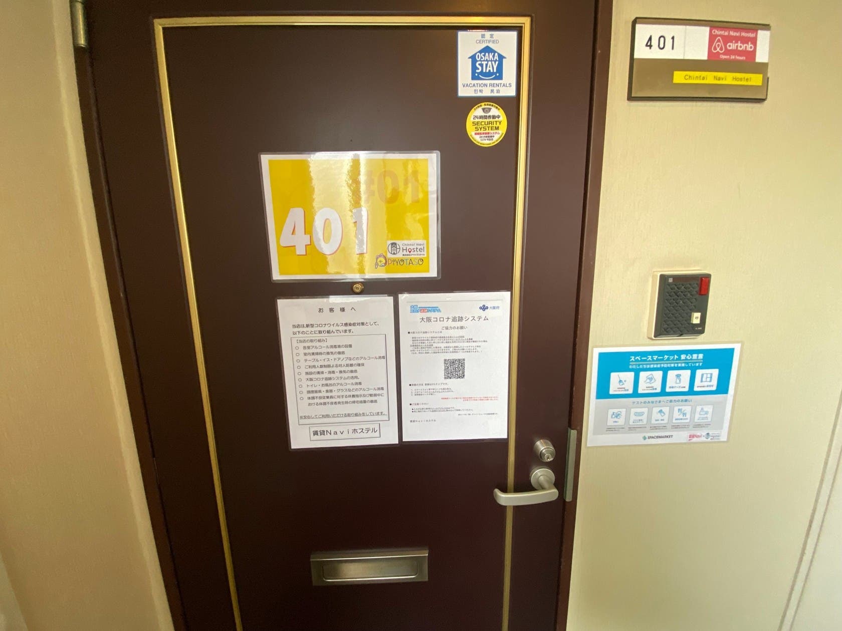 R401💓仲良くなれるおうちデート💓🎬おうち映画館・動画コンテンツ見放題🎬・キッチンでお料理も楽しめます。の写真15