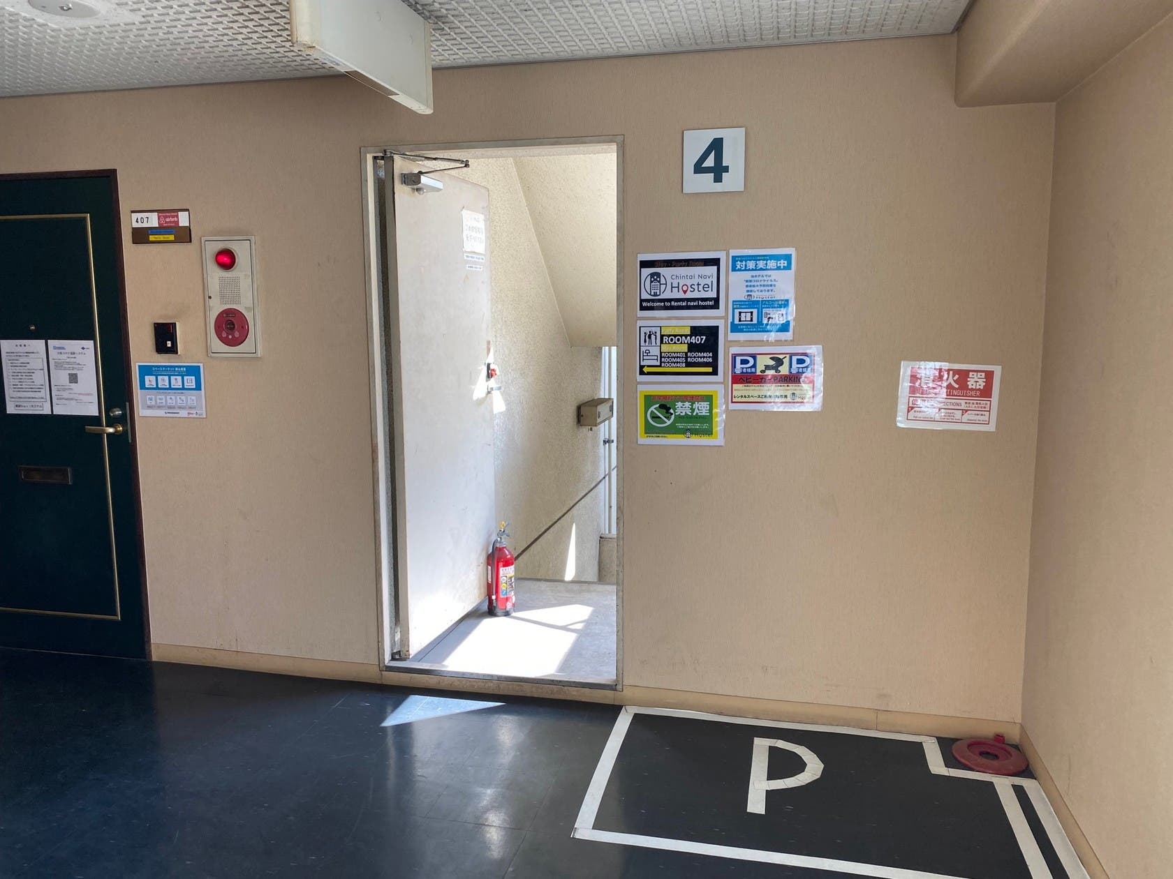 R405🐘♪笑顔になれる🐘ぴたそよのおうちセカンド・🎦Netflix完備・映画・動画見放題🎦💛おうちデートにオススメのお部屋💛の写真12