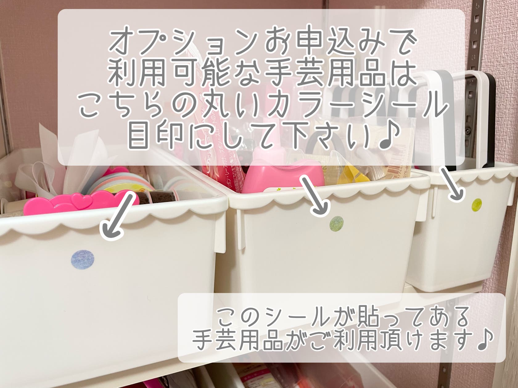 ハンドメイドの材料（10点まで）の画像1