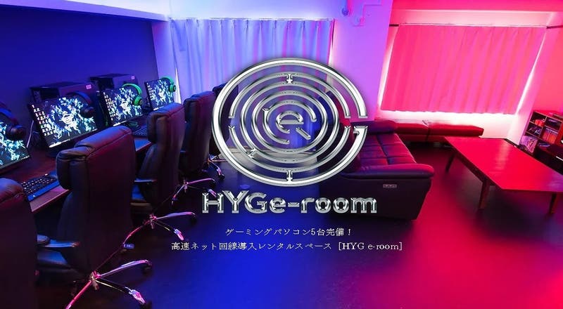 【ゲーミングPC5台／65型大型TV】eスポーツ・ゲームオフ会・配信対応｜高評価★4.7