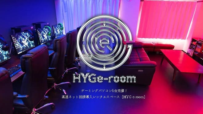 新宿 ゲーミングPC五台完備のレンタルスペース【HYGe-Room】の写真1