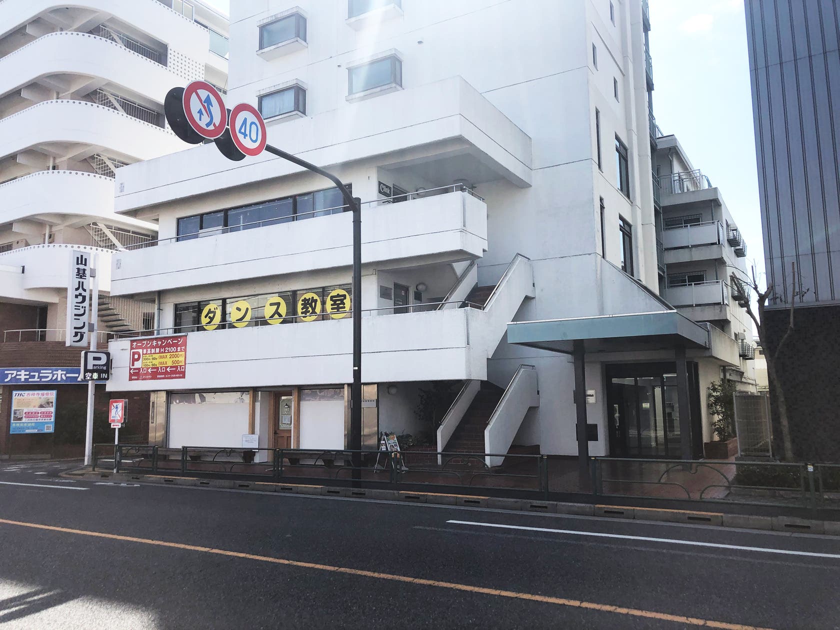 定員25名（それ以上はご相談）／当日予約可能／武蔵野市吉祥寺でダンスができるレンタルスタジオ・さんだる倶楽部の写真11