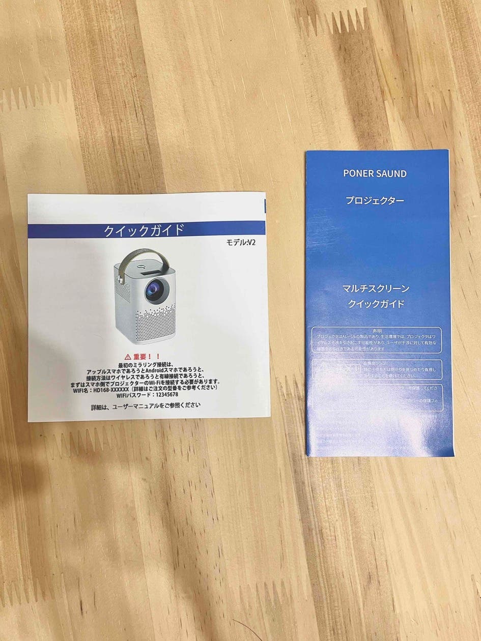 たまプラ駅徒歩4分【Aルーム】　テレワーク･塾･セミナーなどに最適!!　定期利用可!【HALレンタルスペース】の写真12