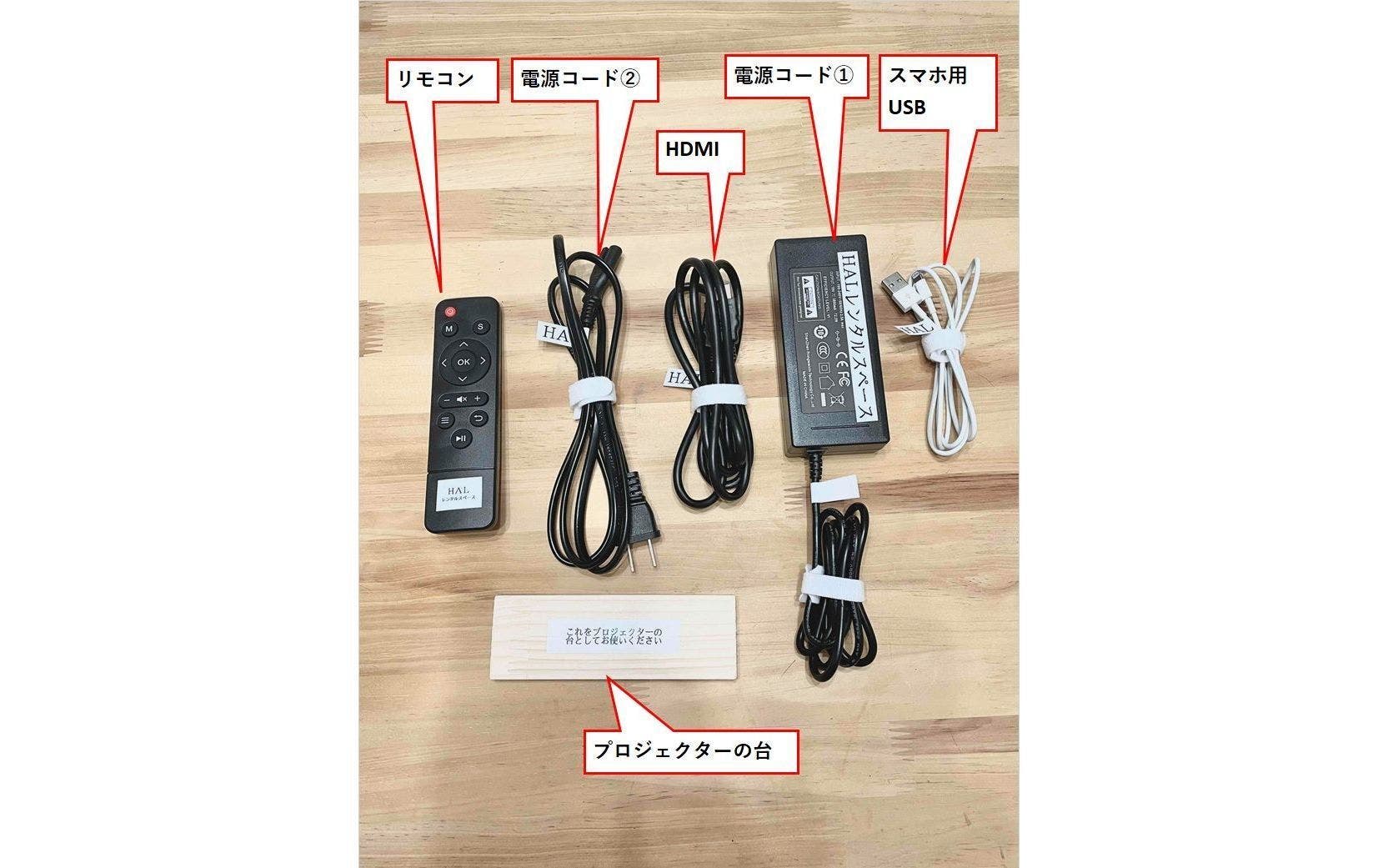 たまプラ駅徒歩4分【Aルーム】　テレワーク･塾･セミナーなどに最適!!　定期利用可!【HALレンタルスペース】の写真11