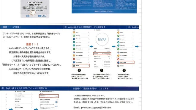 たまプラ駅徒歩4分【Aルーム】 テレワーク・塾・セミナーなどに最適!! 定期利用可!【HALレンタルスペース】の写真14