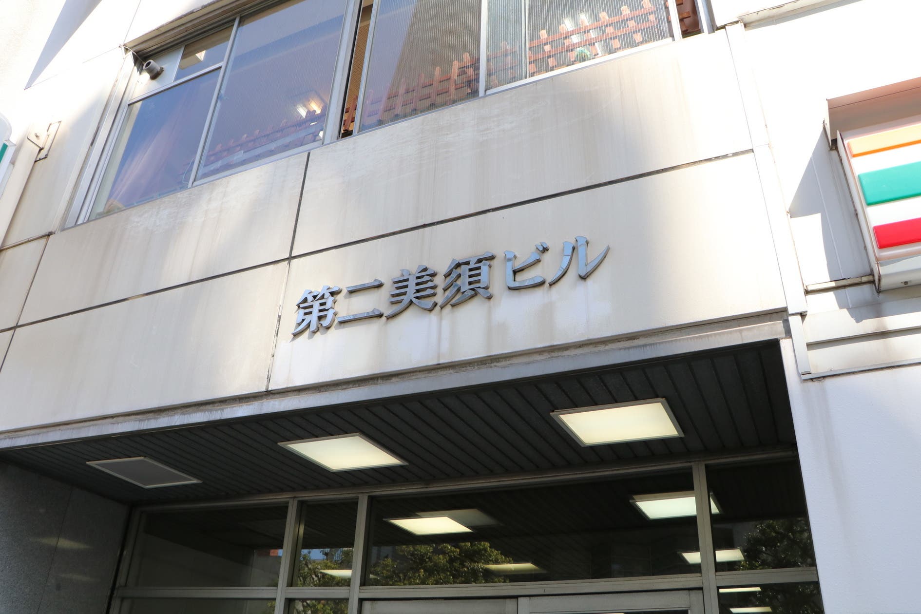 会議室【 蒲田駅 3分】オプション料金0円で設備・備品使い放題♪WiFi無料！清掃・消毒で衛生面も安心♥便利な駅近の写真17