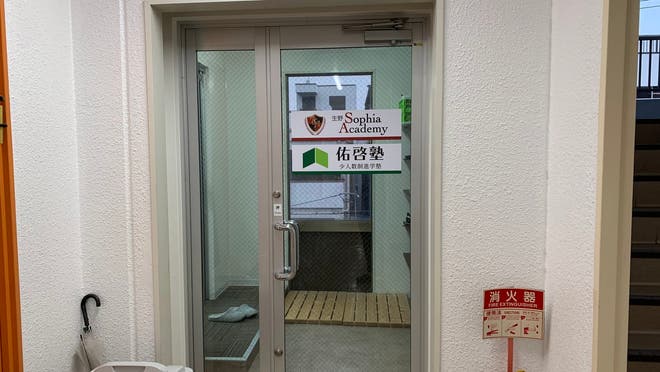 河内松原駅徒歩3分/ コンビニ徒歩20秒/ 爆速Wi-Fiの貸し会議室/ リモートに最適!!の写真8